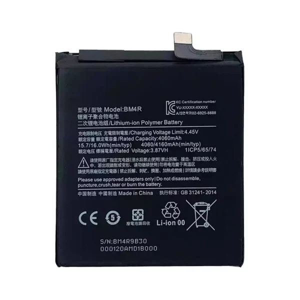 New phone battery BM4R for Xiaomi Mi 10 Youth 5G / Mi 10 Lite 5G ...